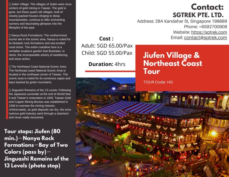 Taiwan Half Day Tours 2020 | SGTREK