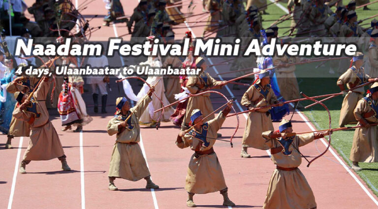 Naadam Festival Mini Adventure 2025 | SGTREK
